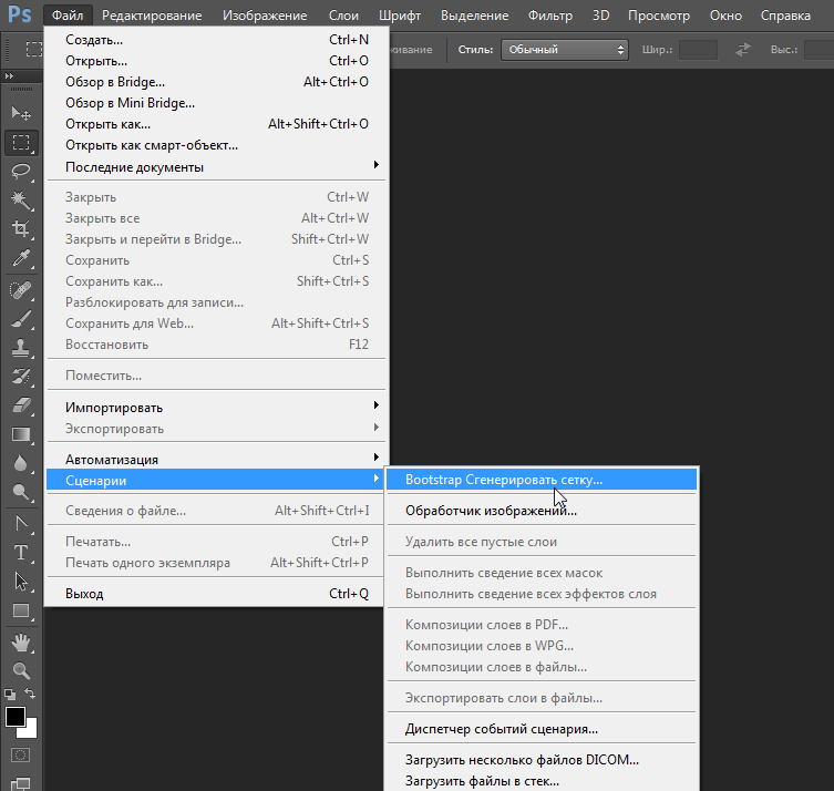 GitHub - ProjectSoft-STUDIONIONS/PhotoShop-Bootstrap-Grid-System: :+1: Скрипт автоматизации ...